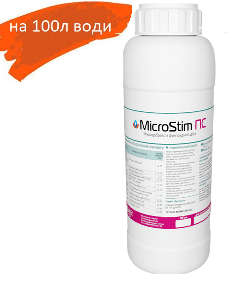 Купить МІКРОДОБРИВО З ФУНГІЦИДНОЮ ДІЄЮ MICROSTIM Полісульфід 1л ...